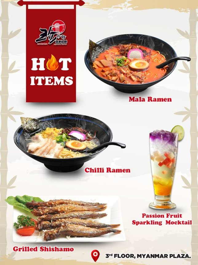 ジャンジャンジャン／Jan Jan Jan Japanese Ramen ~ ヤンゴン・ミャンマー情報サイト"みゃんナビ~Myanmar ...