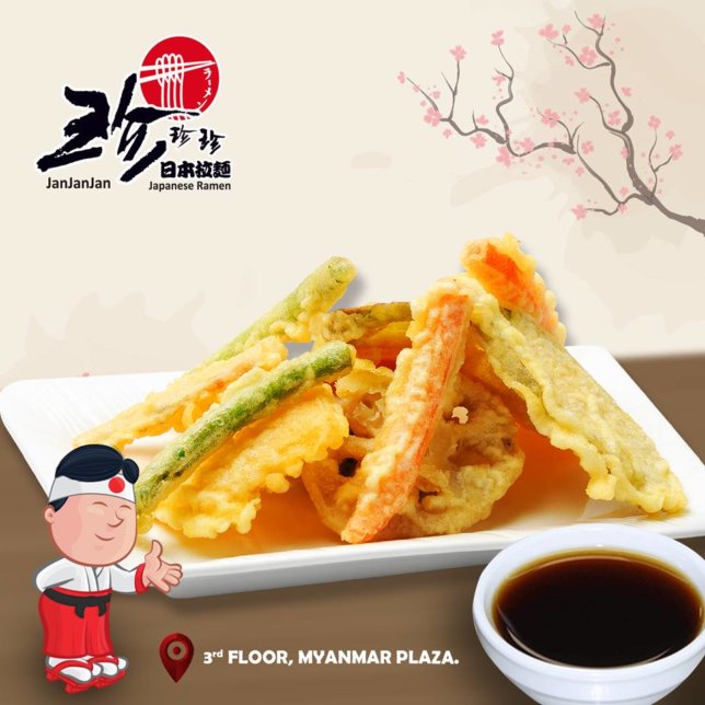 ジャンジャンジャン／Jan Jan Jan Japanese Ramen ~ ヤンゴン・ミャンマー情報サイト"みゃんナビ~Myanmar ...